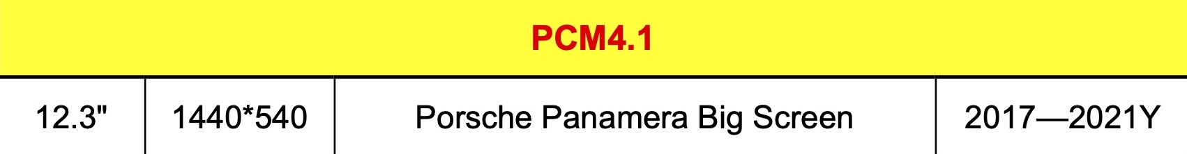 ｜PORSCHE 專用安卓介面 PCM4.1