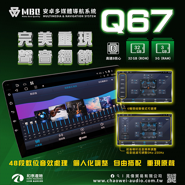 8核心 3GB + 32GB 安卓多媒體導航系統